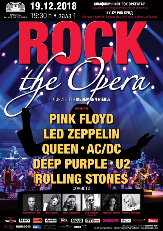 “Rock the Operа” ще разтърси НДК през декември