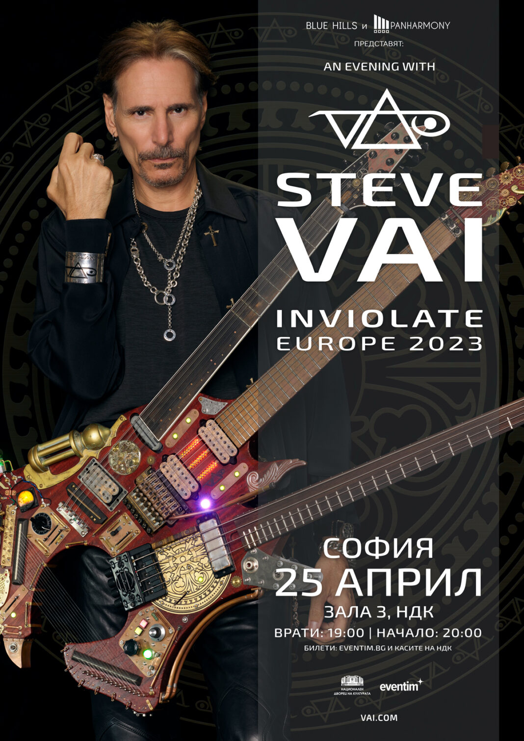 Китарният бог Steve Vai идва в София през април | RockTheNight.eu