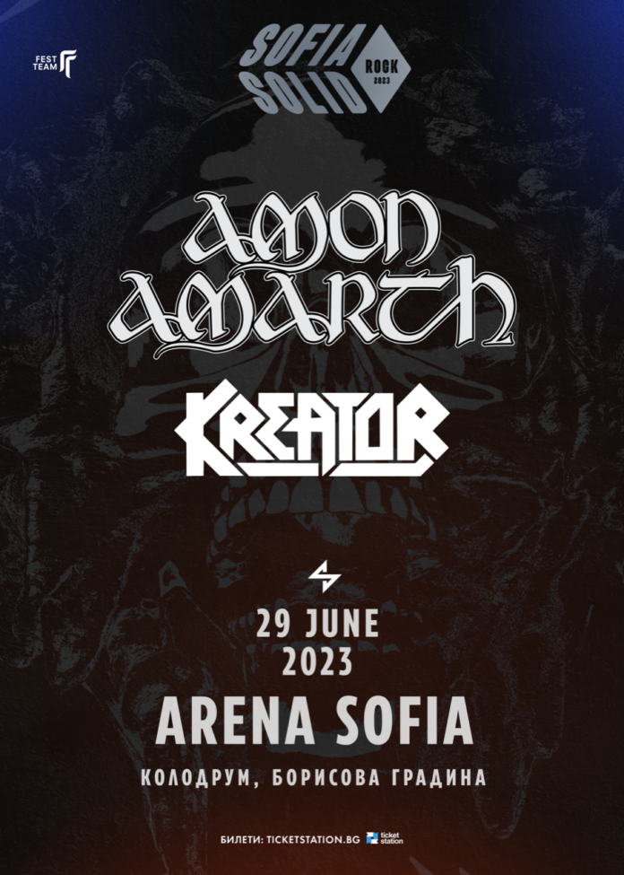 Вижте новото видео на Kreator, "Conquer And Destroy" | RockTheNight.eu