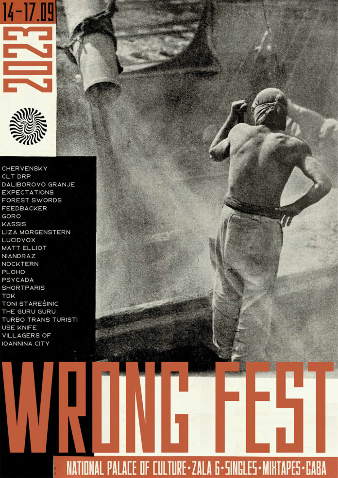 Wrong Fest 2023 се завръща в София със селекция от най-интересните съвременни артисти