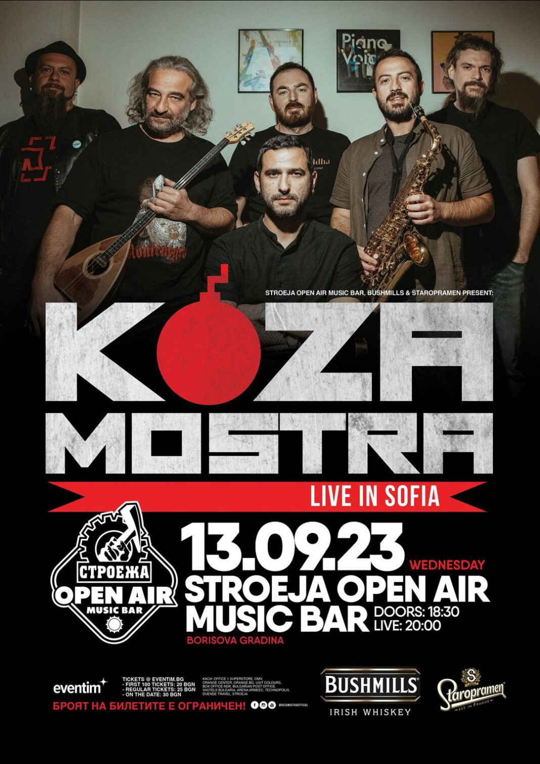 Екстравагантната пънк-ска банда Koza Mostra с весел концерт в София утре, 13 септември ...