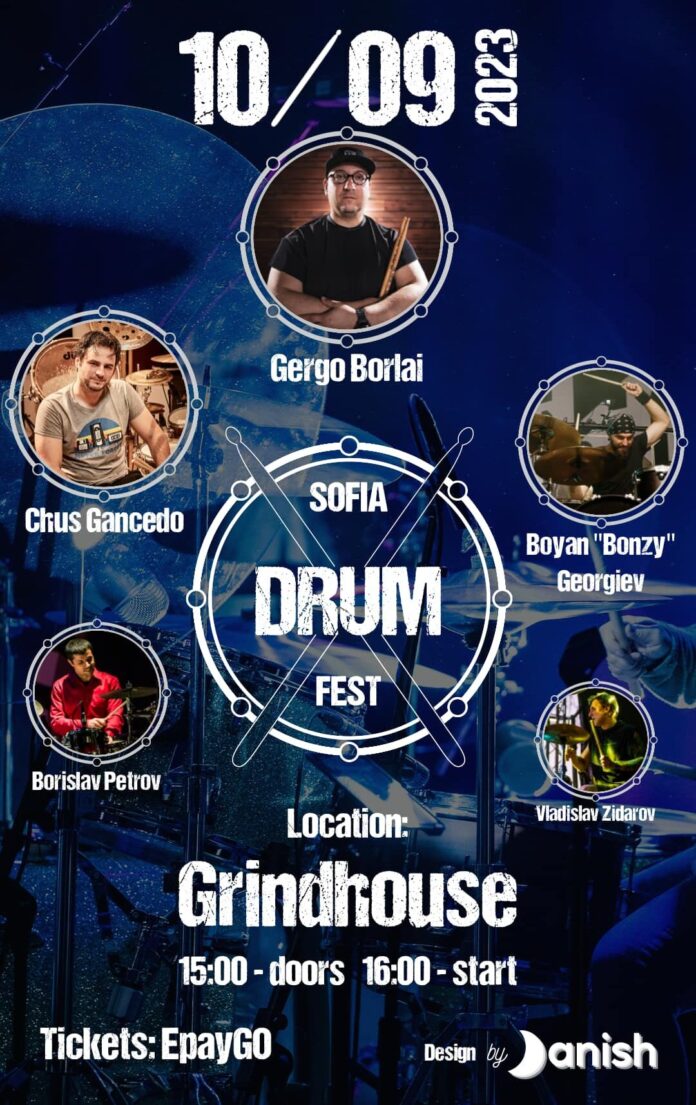 Sofia Drum Fest се завръща тази неделя