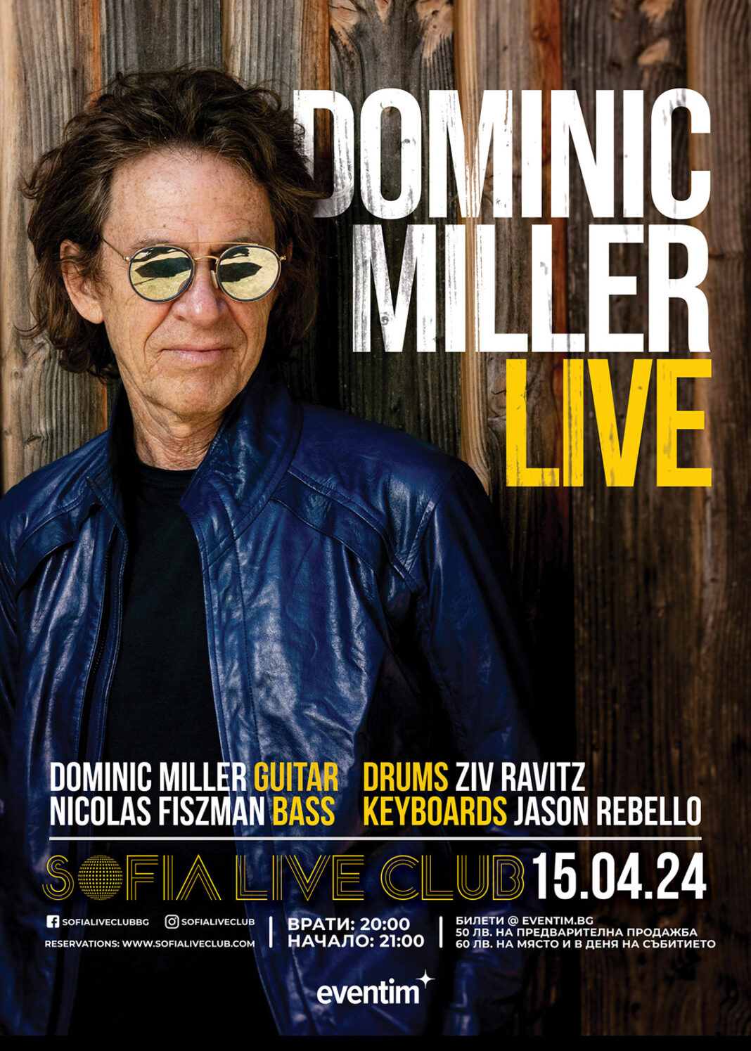 Dominic Miller се завръща на сцената на Sofia Live Club през април 2024 ...
