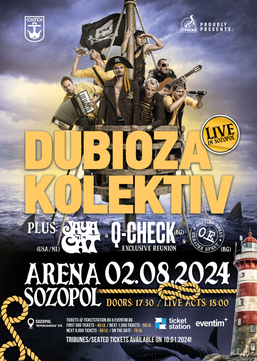 Обратен ефект се включват към летния концерт на Dubioza Kolektiv в Созопол