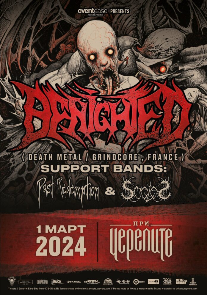 Концертът на Benighted в София е този петък, вижте график на шоуто