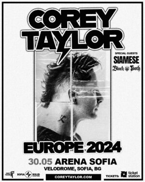 Corey Taylor (Slipknot/Stone Sour) със самостоятелен концерт в София ...