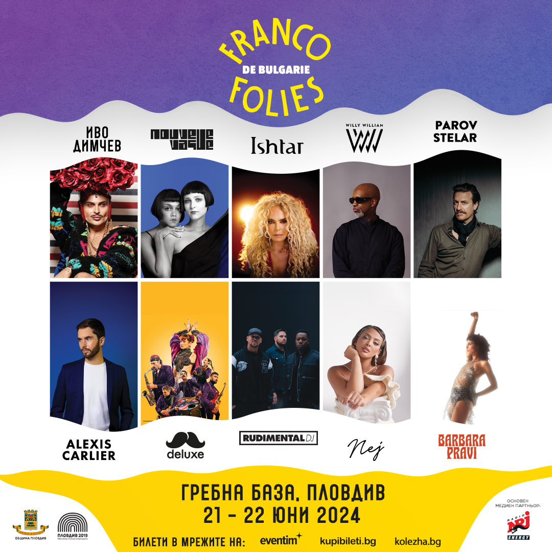 Floor Jansen от Nightwish с ново самостоятелно видео, гледайте "Invincible"