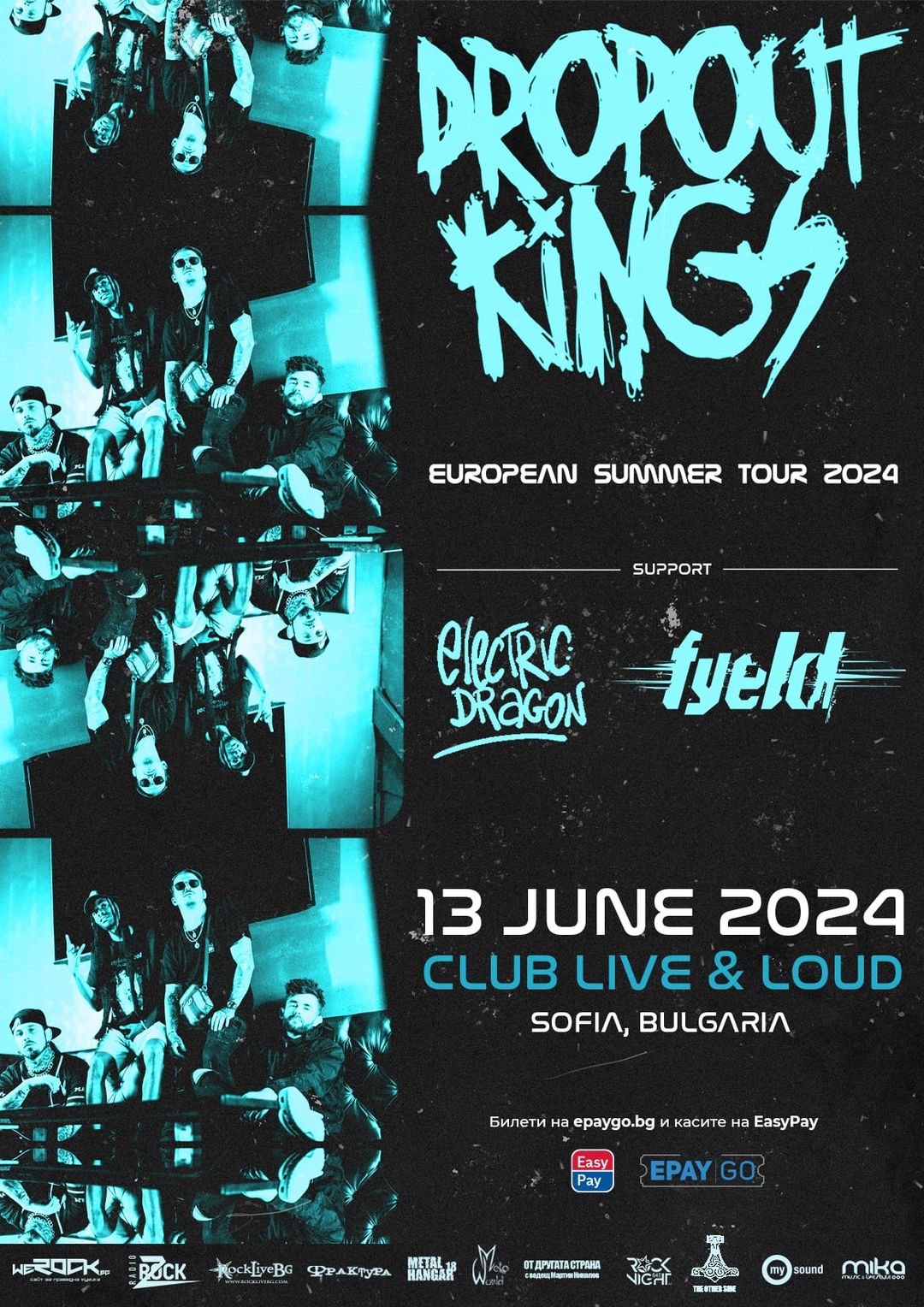 Dubioza Kolektiv с изненадваща визита в София следващата седмица