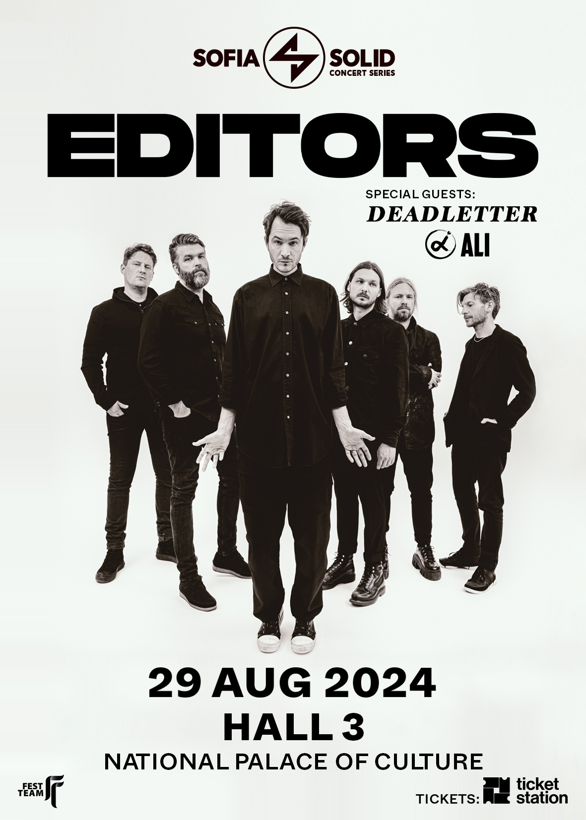 FSB се завръщат с нов сингъл, слушайте “Дано си там“