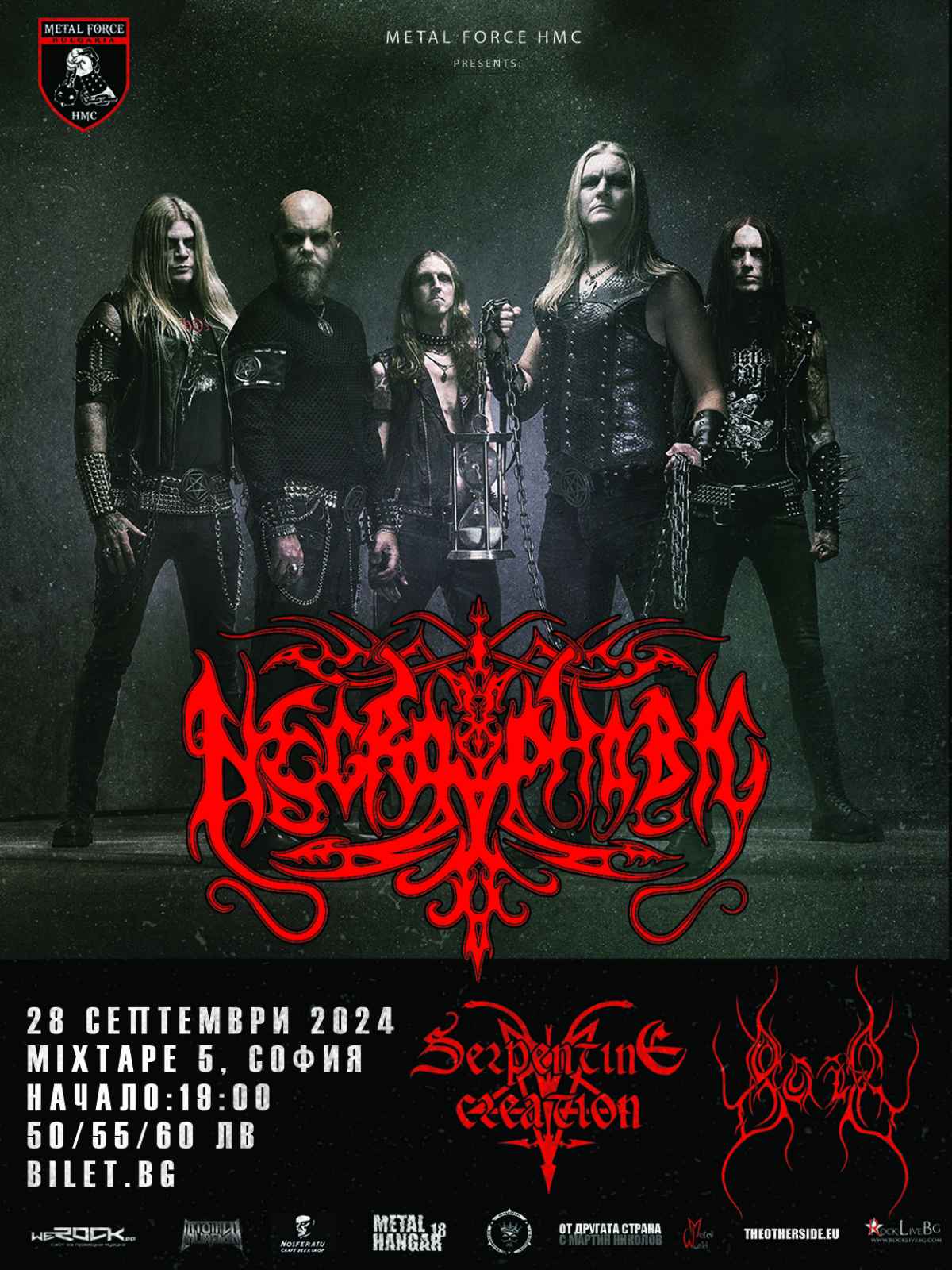 Mastodon - Teardrinker