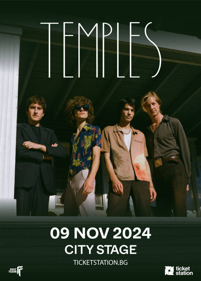 Британската банда Temples отбелязва 10 години от дебюта си с концерт в ...