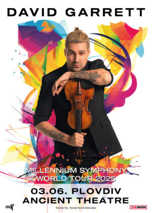 David Garrett с концерт в Античния театър в Пловдив през 2025-та ...