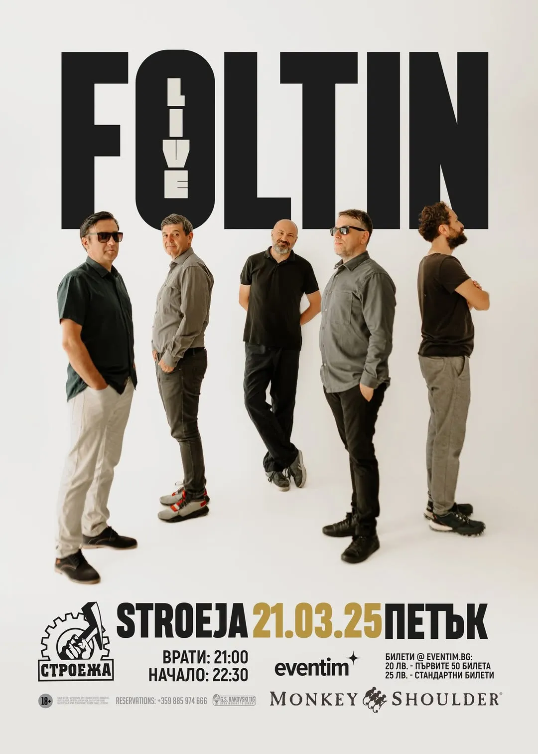 Foltin - 21 март 2025 - Строежа, София | RockTheNight.eu