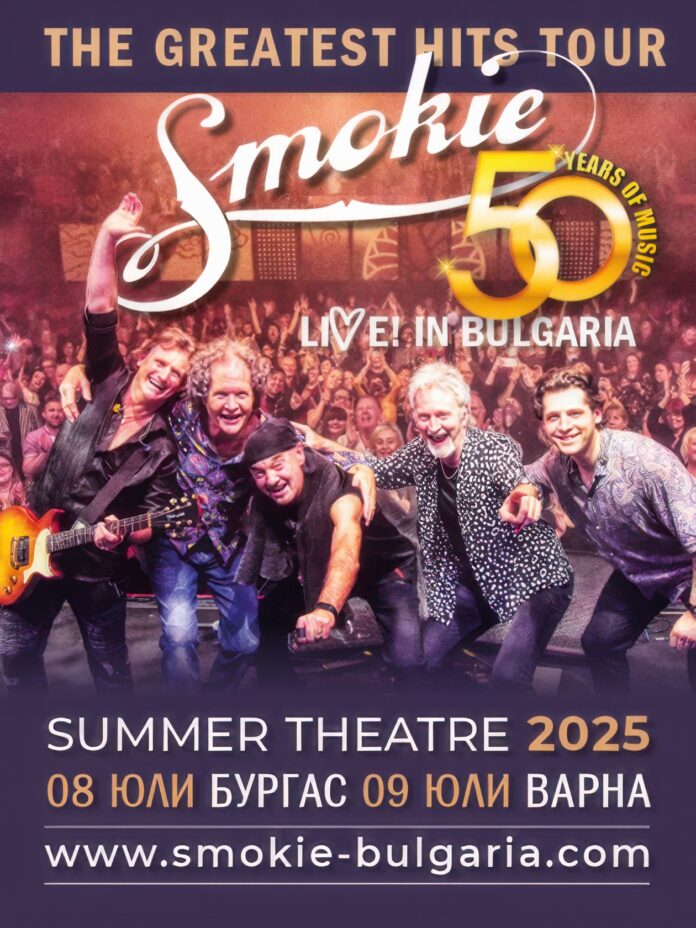 Най-яките концерти и фестивали през юли 2025 у нас | RockTheNight.eu