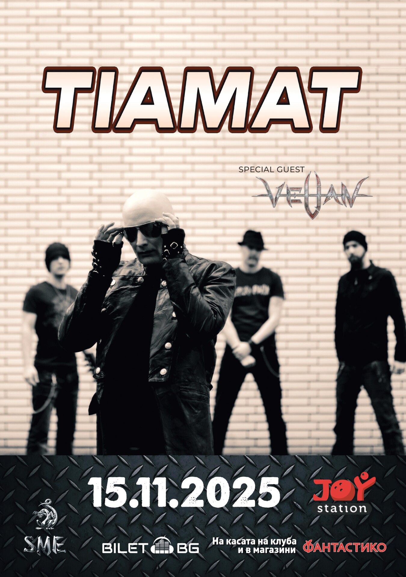 Velian са специален гост на концерта на Tiamat в София