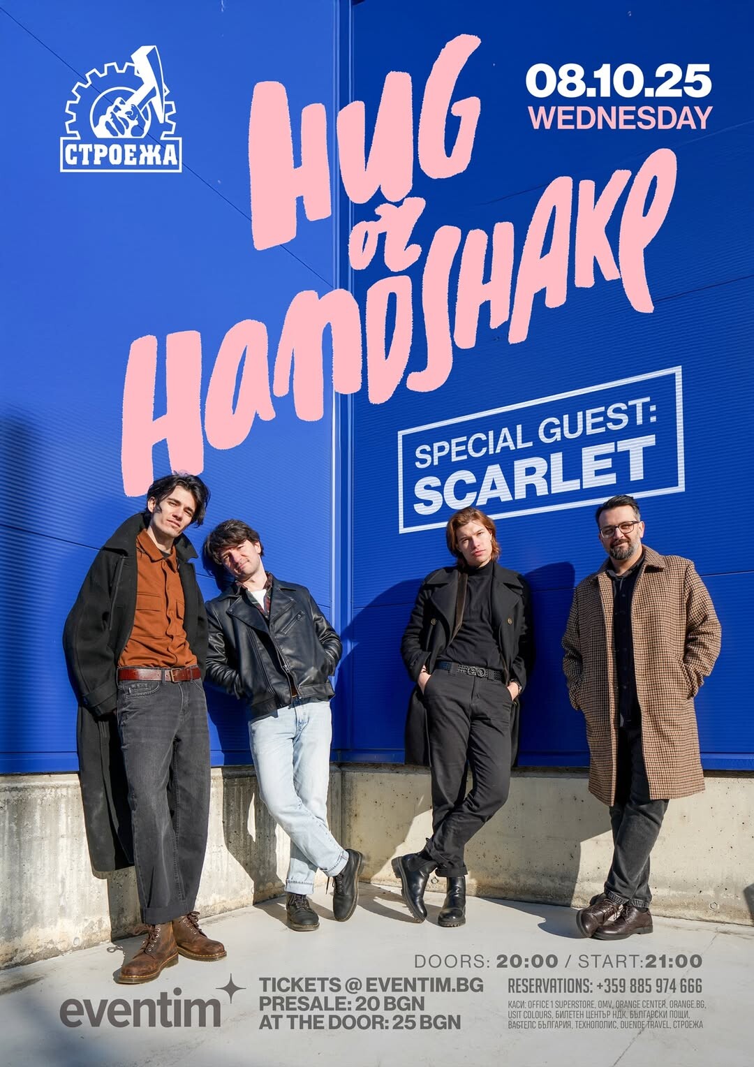 Hug or handshake - 8 октомври 2025 - Stroeja, София | RockTheNight.eu