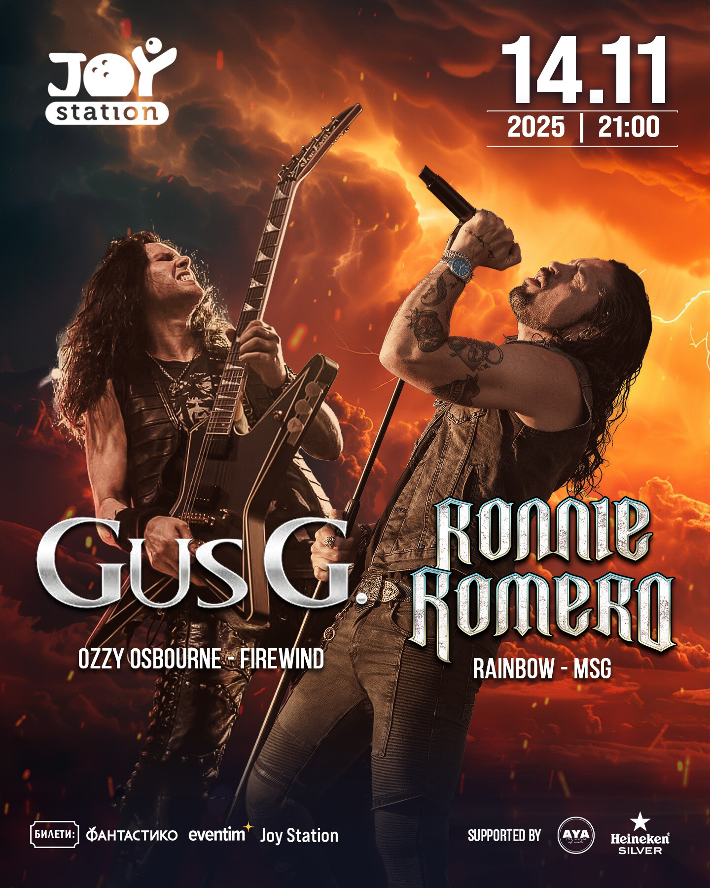 Gus G & Ronnie Romero - 14 ноември 2025 - Joy Station, София ...