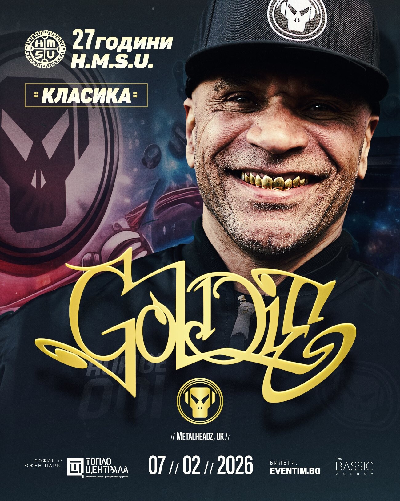 Goldie - 7 февруари 2026 - Топлоцентрала, София | RockTheNight.eu